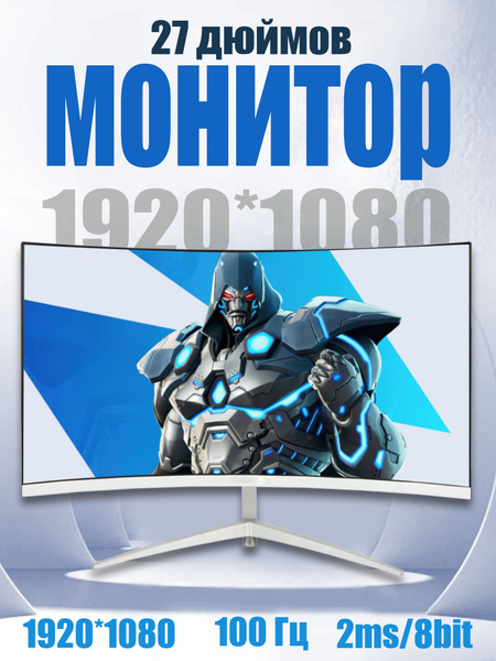 27" Монитор Монитор для ПК 27 дюймов, игровой монитор, VA-панель, 100 Гц, 1K Full HD, Время ...