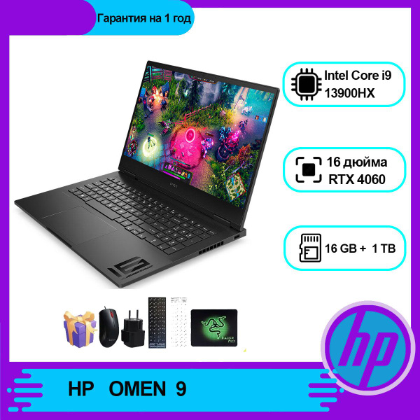 Игровой ноутбук HP, 16.1, OMEN 9, Intel Core i9-13900HX, 16 ГБ, NVIDIA GeForce RTX 4060 для ...