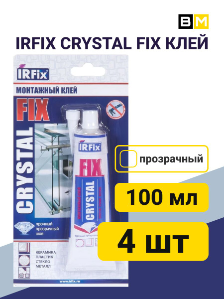 Клей монтажный, прозрачный, 100 мл, IRFix Crystal FIX, 4 шт купить на OZON по низкой цене ...