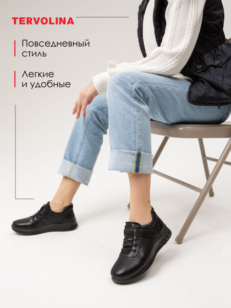 Полуботинки Женский Tervolina черный, размер 38 На любой сезон 6 Шнурки Без каблука Шнуровка ...