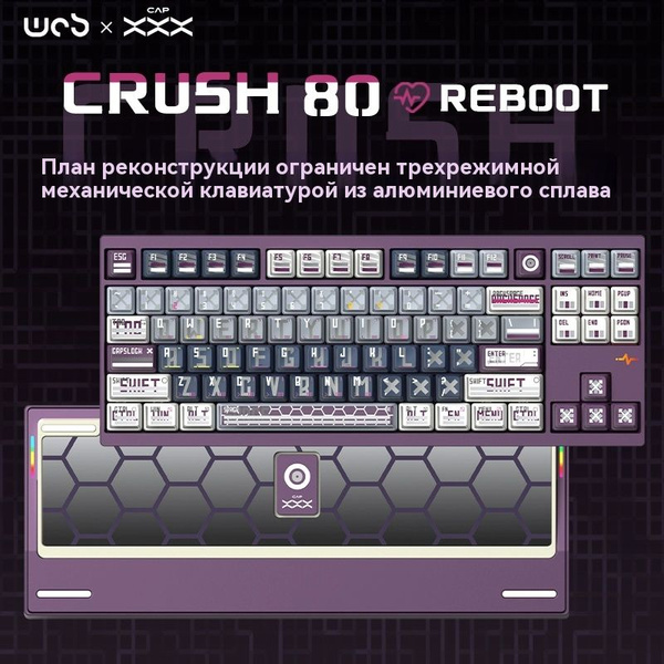 Клавиатура беспроводная WOBKEY Crush 80 Reboot, Английская раскладка ...