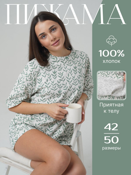 Пижама Женский Instreet с шортами Хлопок, размер 44 Другое фисташковый Средний Россия Без ...