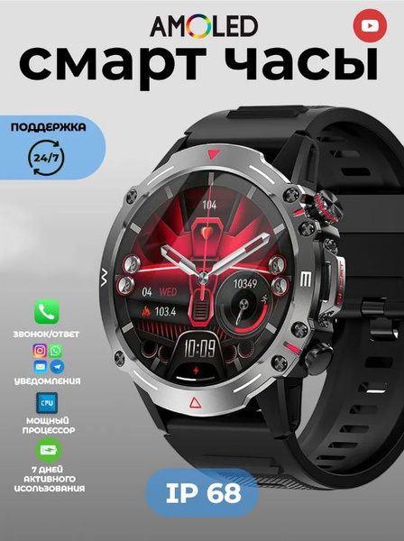 Samsung Умные часы HK87, 49mm, черное купить на OZON по низкой цене ...