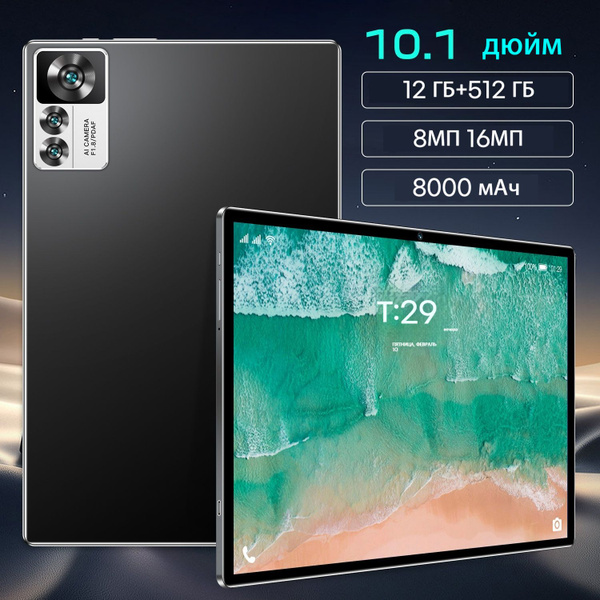 Redmi Планшет 1234567 10.1", 16 ГБ / 512 ГБ светло-зеленый купить c ...