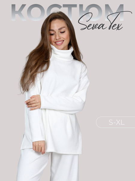 Костюм классический Женский Sevatex Повседневный двойка, брючный белый, размер 56, 58 Лапша ...