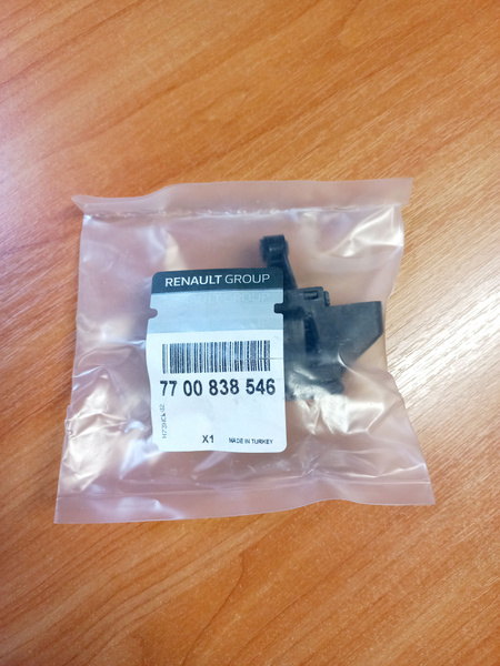 Замок крышки багажника 7700838546 для Renault Logan/Sandero купить на ...