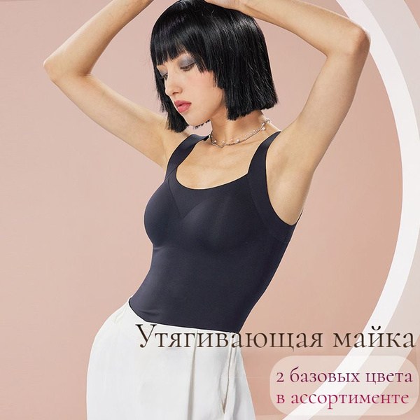 Белье корректирующее Женский, размер 70B, 70C черный, черный графит купить c доставкой на OZON ...