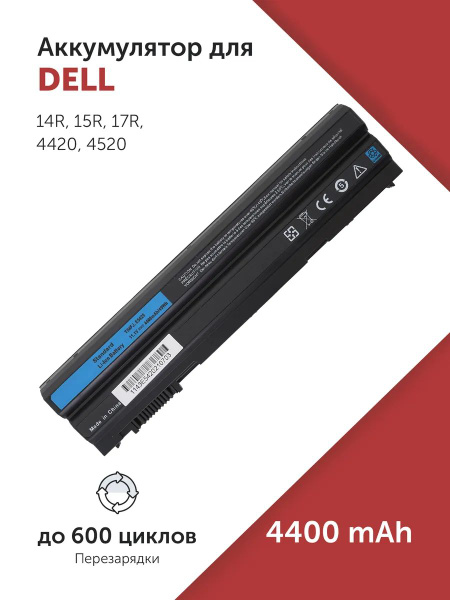 Azerty Аккумулятор для ноутбука Dell 4400 мАч, (P8TC7, P9TJ0, R48V3 ...