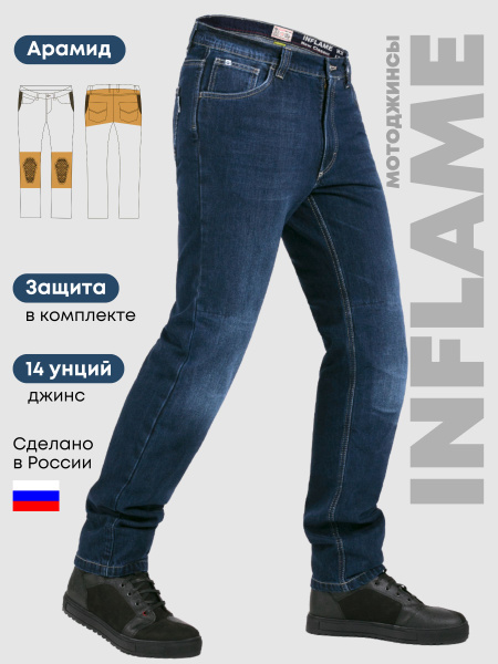 Мотобрюки INFLAME New Classic купить на OZON по низкой цене (282530305)