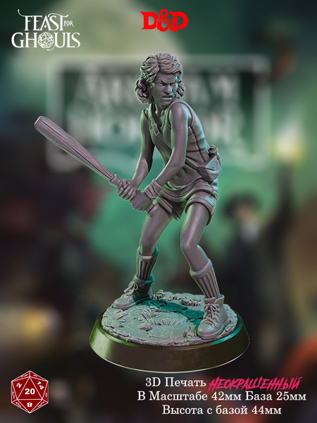 Rita Young(Рита Янг)/Фигурка/Miniature Arkham Horror(Feast for Ghouls ...