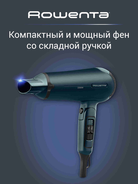 Rowenta Nomad Compact Pro CV4753F1 Фен для волос, 2200 Вт, складной ...