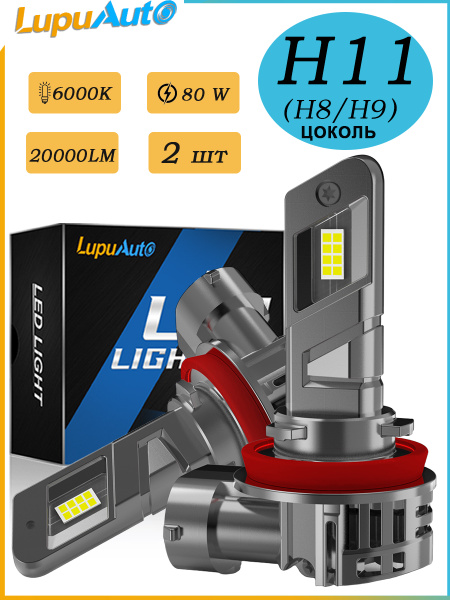 Лампа автомобильная Lupuauto 12 В, 2 шт. купить c доставкой на OZON по низкой цене (1349833307)