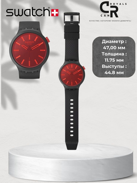 Swatch Часы наручные Кварцевые Swatch MIDNIGHT MODE SB05B111 купить на ...