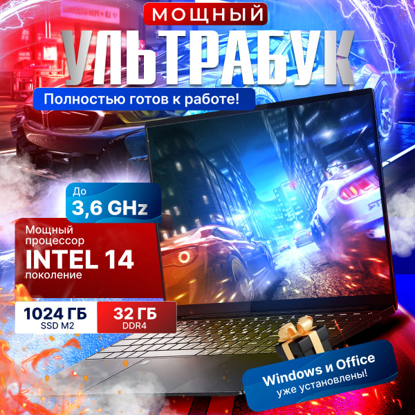 Ноутбук HiGH TECH PREMIUM, Ultra 1117787845451717, Intel N150, 32 ГБ ...