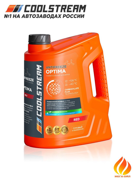 Антифриз Coolstream Optima Red красный 5кг купить на OZON по низкой цене (701647396)