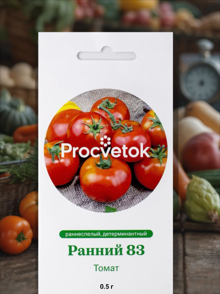 Procvetok Базилик Лимонный 0,5 г - купить по выгодным ценам в интернет-магазине OZON (1938017197)