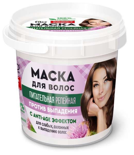 Маска Fito Косметик Народные рецепты Питательная репейная для волос, против выпадения, 155 мл ...