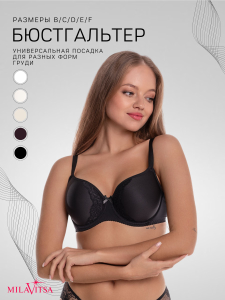 Бюстгальтер Женский Milavitsa формованная чашка, размер 80F черный Полиэстер Повседневный ...