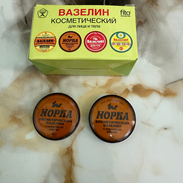 Вазелин для губ косметический норка набор 8 штук fito косметик купить на OZON по низкой цене ...