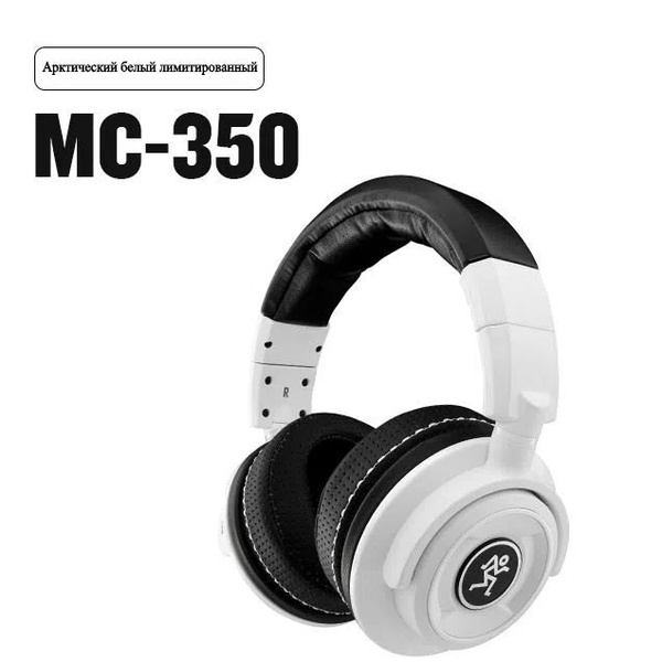 RunningMan MC-350 Студийные наушники серии MC, мониторинговые, закрытые ...