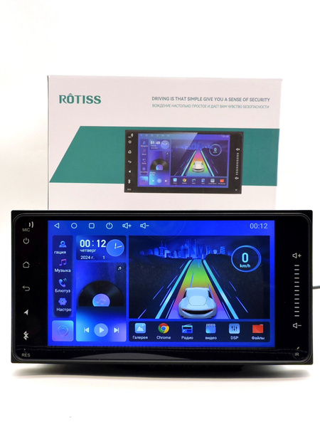 Rotiss Автомагнитола, диагональ: 7", 2 DIN, 4ГБ/64ГБ купить на OZON по ...