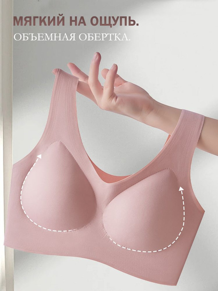 Бюстгальтер Женский Milavitsa, размер 80A, 80B светло-розовый, белый Поролон Китай купить c ...
