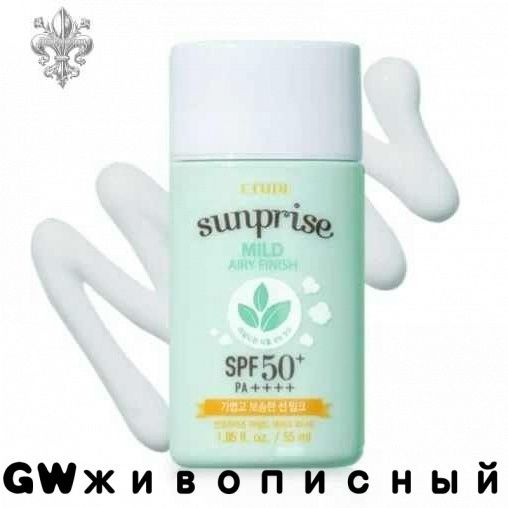 Молочко мягкое солнцезащитное ETUDE HOUSE Sunprise Mild Airy Finish SPF50+ PA 55ml купить на ...