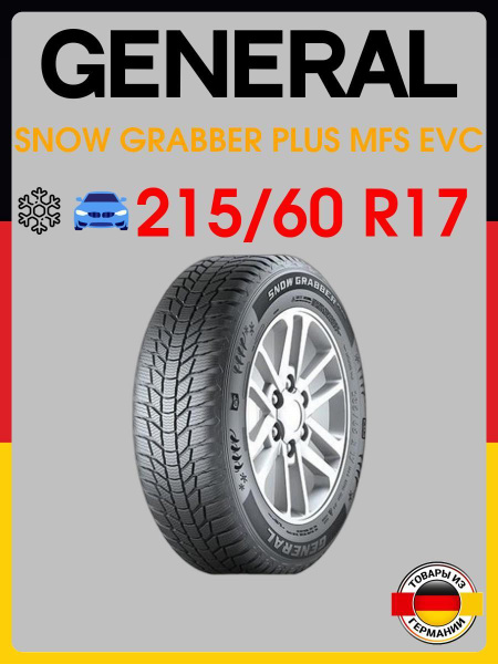 General SNOW GRABBER PLUS MFS Evc 146446 Шины зимние 215/60 R17 96H ...