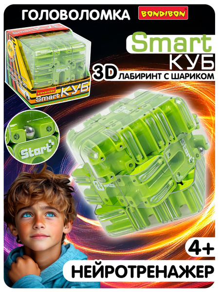 Развивающая настольная игра головоломка для детей Smart КУБ Bondibon 3D лабиринт крутящийся ...