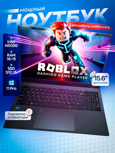 Ноутбук Waki note Intel Celeron N5095 16 ГБ 16 ГБ, серый купить c доставкой на OZON по низкой ...