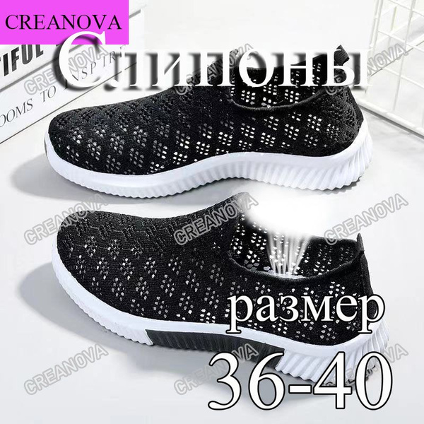 Слипоны Женский CREANOVA Breathable, размер 39 Лето Без застёжки Китай купить c доставкой на ...
