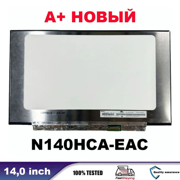 N140HCA-EAC 14,0-дюймовый ЖК-дисплей для ноутбука с диагональю экрана 1920X1080 30Pin купить на ...