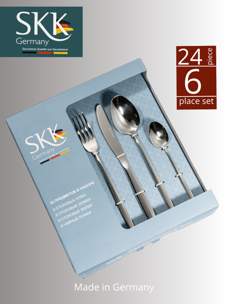 Набор столовых приборов SKK Germany на 6 персон, Германия купить на ...