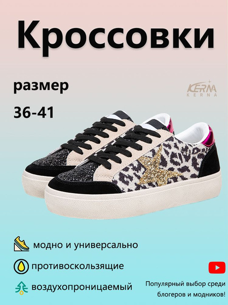 Кроссовки Женский KERNA Искусственная кожа, Каучук Туризм, размер 41 R (средняя) На любой сезон ...