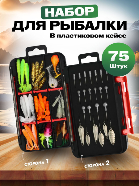 FishBear Набор оснасток для рыбалки купить на OZON по низкой цене (2302013968)