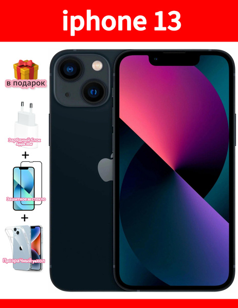 Смартфон Apple iPhone 13 SIM+eSIM 128 ГБ 4 ГБ Черный OLED/AMOLED 1 SIM ...