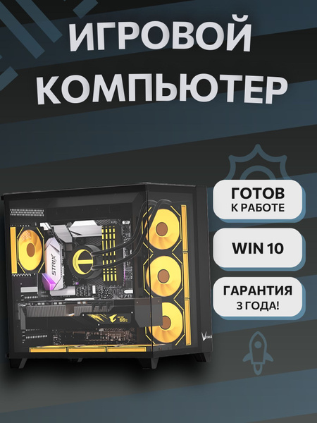 NIKA COMPUTERS Системный блок MARK-39 (AMD Ryzen 7 9800X3D, RAM 32 ГБ ...