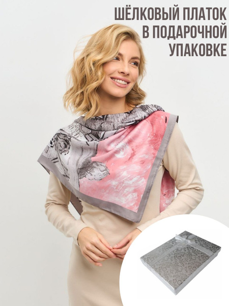 Платок Versava versava купить на OZON по низкой цене (1740052487)