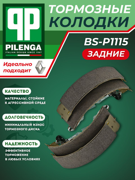 Колодки Тормозные Задние Рено Дастер 4х4 Аркана Renault Duster 4x4 ...