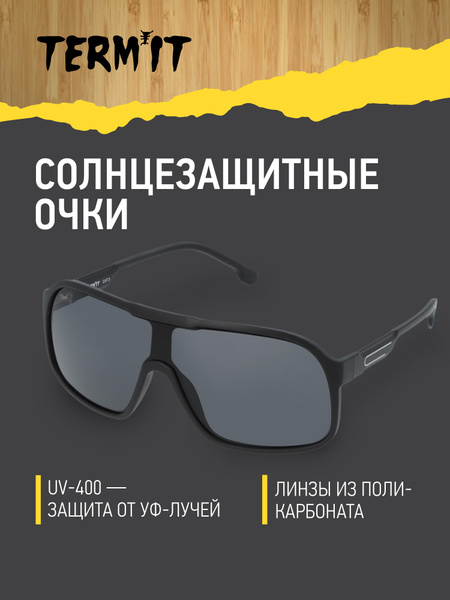 Солнцезащитные очки Termit купить на OZON по низкой цене (1934046455)