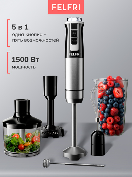FELFRI Погружной блендер FFblender_kybikorez_008_V1, черный, светло-серый купить на OZON по ...