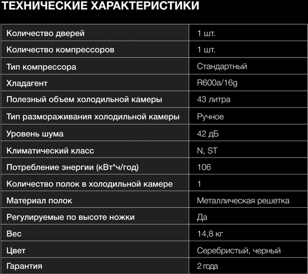 Hyundai Холодильник Hyundai CO0502 1-нокамерн. серебристый купить на OZON по низкой цене ...