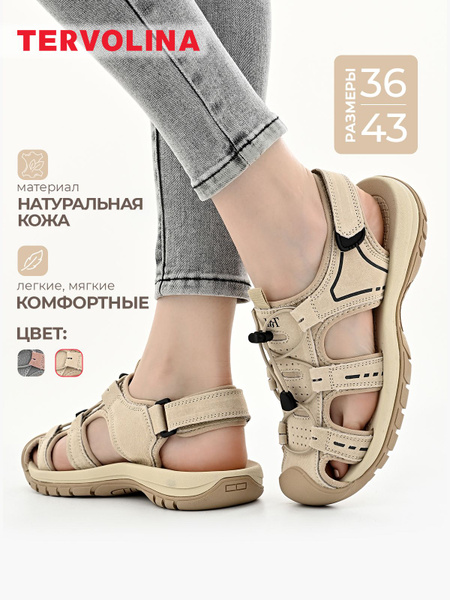 Сандалии Женский Tervolina, размер 41 Натуральная кожа Легкая модель F Лето Россия Липучки ...