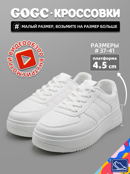 Кроссовки Женский GOGC Искусственная кожа Городошный спорт, размер 41 Демисезон Шнурки Россия ...