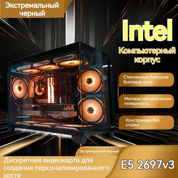 Системный блок (Intel Xeon E5-2697 V3, RAM 32 ГБ, SSD 512 ГБ, HDD 512 ...