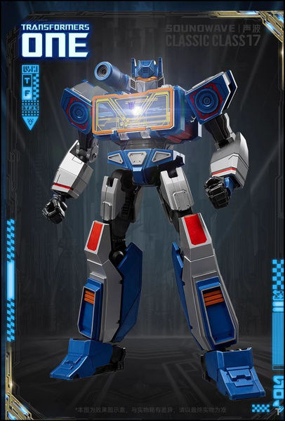 Трансформеры игрушки Blokees Classic Class Transformers Soundwave 12 ...