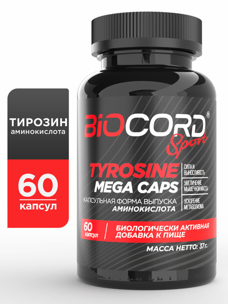 Тирозин BIOCORD SPORT TYROSINE MEGA CAPS - 60 капсул, для здоровья ...