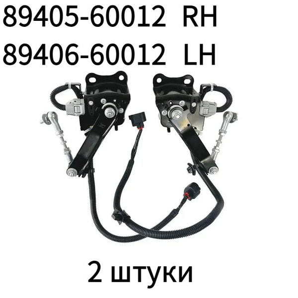 FOR Lexus LX470 Toyota Land Cruiser J100 J105 Front Height Control ...