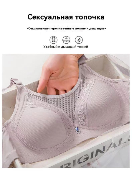 Бюстгальтер Женский с модифицируемыми лямками, бралетт, размер 80B, 80C средне-серый Хлопок ...