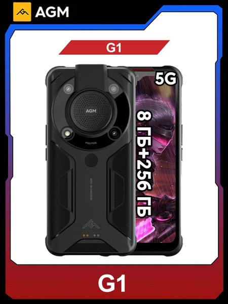 Смартфон AGM Glory G1 256 ГБ 8 ГБ Черный, Серый IPS 2 SIM купить c доставкой на OZON по низкой ...